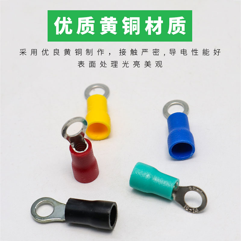 RV3.5-8圆形加厚预绝缘端子4平方M8接线圆孔端头铜接线鼻子100只_虎窝淘