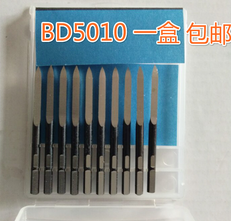 可调节三角刮刀BD5010刮刀去毛刺刀SC1300 SC8000修边刀SC1000_虎窝淘