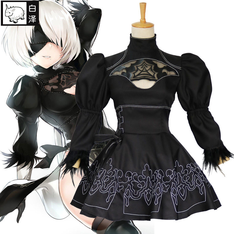 白泽尼尔机械纪元二号b型cosplay女装全套尤尔哈2b小姐姐服装制服虎窝淘