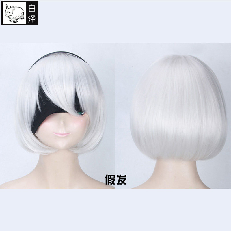 白泽尼尔机械纪元二号b型cosplay女装全套尤尔哈2b小姐姐服装制服虎窝淘