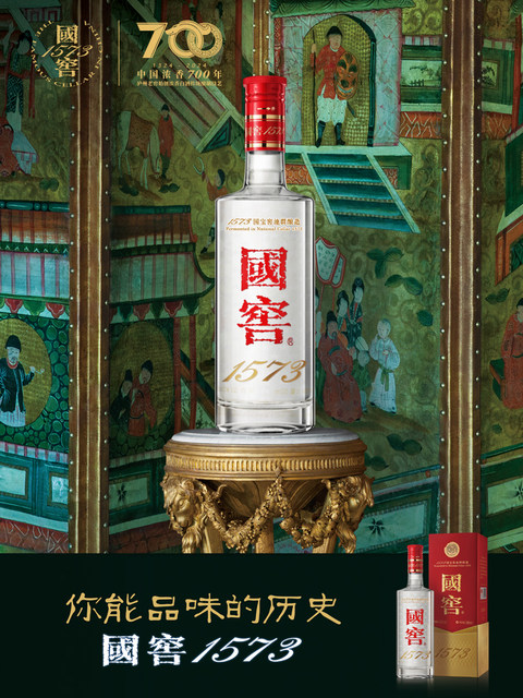 38% Guojiao 1573 Liquor Classic Pack 500ml*2 Bottles Strong-flavor Business Liquor