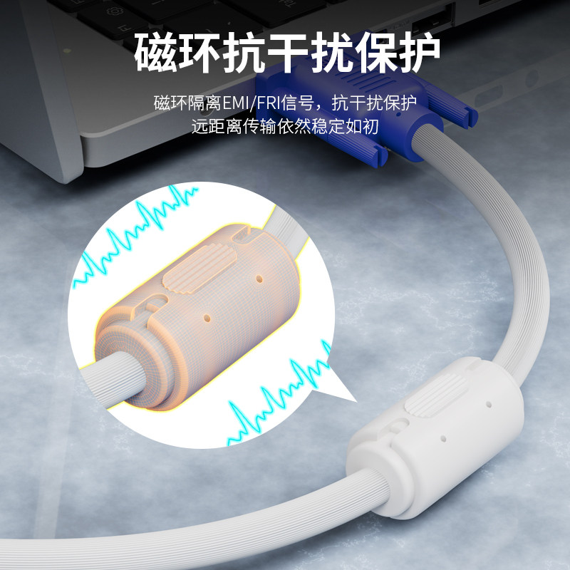 VGA高清线1.5 3 5m10 15米20台式电脑主机与屏幕连接显示器延长线_虎窝淘