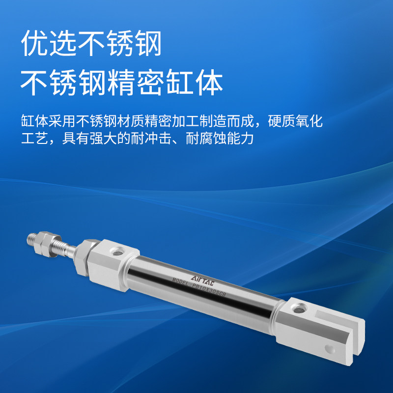 亚德客气动小型迷你笔型气缸PB12*5X10X15X20X25X30X50X75X100SU_虎窝淘