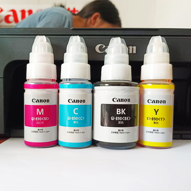 原装佳能GI-890墨水 G1800 G2800 G3800 G4800 G1810 G2810 G3810 G4810 G2811黑色 G3812 G3811打印机墨水_虎窝淘