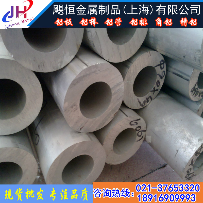 2A12铝板 5A06 2a11 5a05铝板铝管 7075铝棒 ly12硬质铝板t4t6_虎窝淘