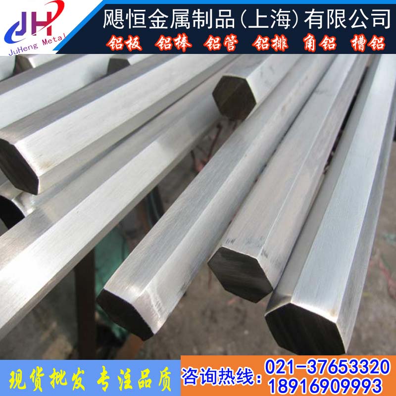 5A05 5083 2A12 7075 LY12 6082 6063 5A06铝管铝圆管空心铝管mm_虎窝淘