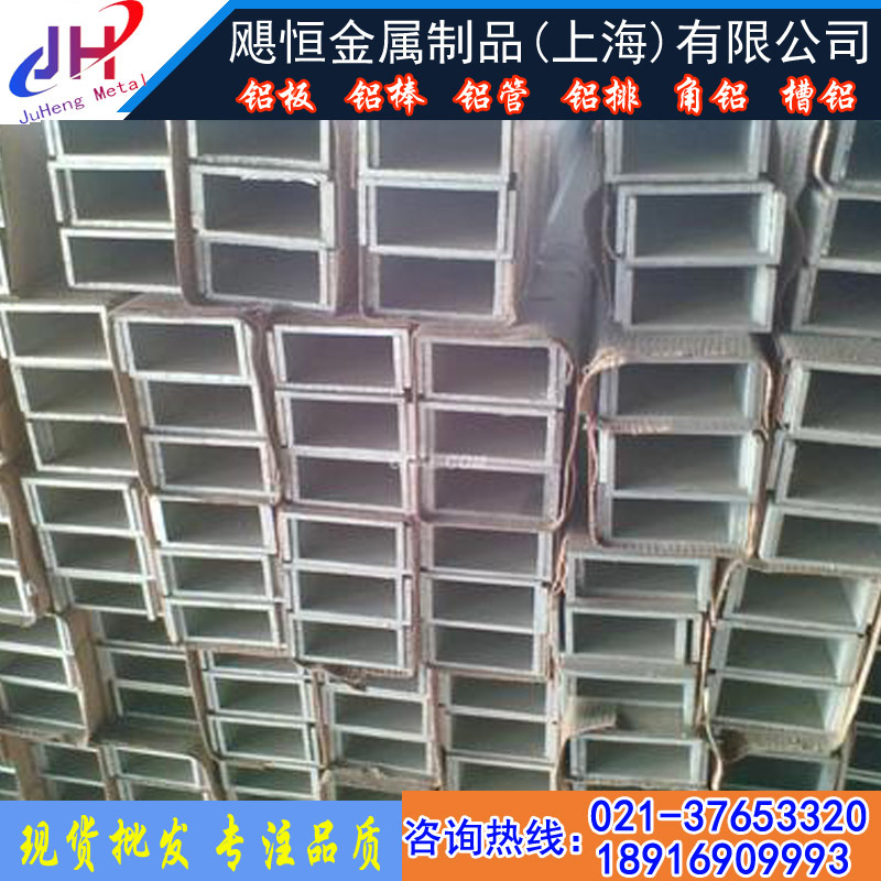 2A12铝板 5A06 2a11 5a05铝板铝管 7075铝棒 ly12硬质铝板t4t6_虎窝淘