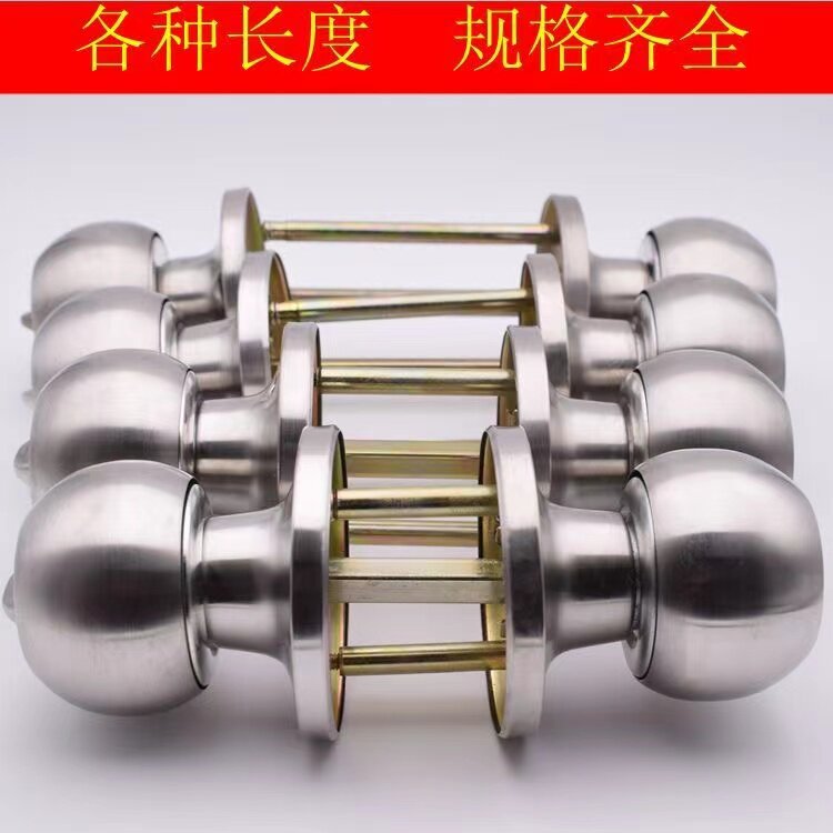 包邮不锈钢三杆式球形锁卫生间球锁塑钢门锁铝合金厨房浴室门 虎窝淘