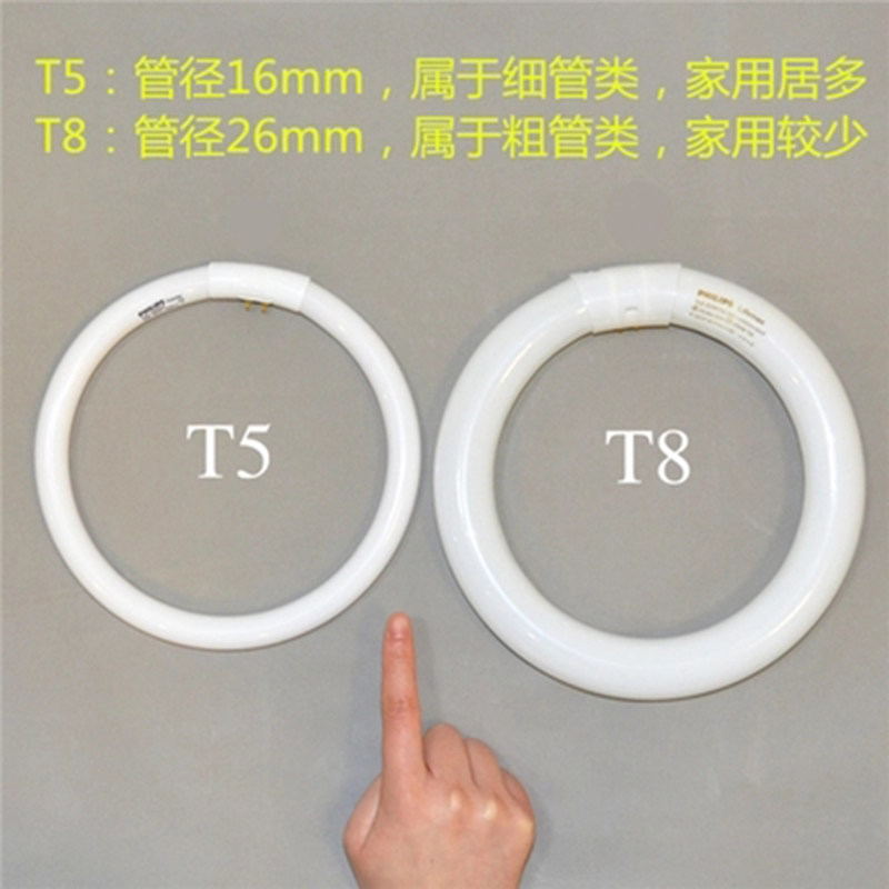 飞利浦22W32W40W环形灯管TL5C 840/865吸顶灯T5三基色T8日光灯T6_虎窝淘