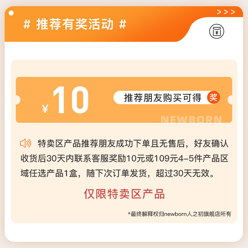 【109元任选2件】人之初婴幼儿加力加铁米粉辅食益生元有机460g*2_虎窝淘