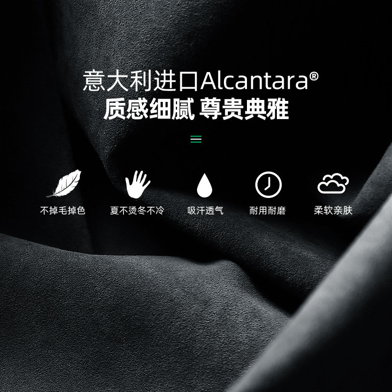 梵汐适用阿维塔11配件改装中控装饰贴Alcantara内饰汽车用品_虎窝淘