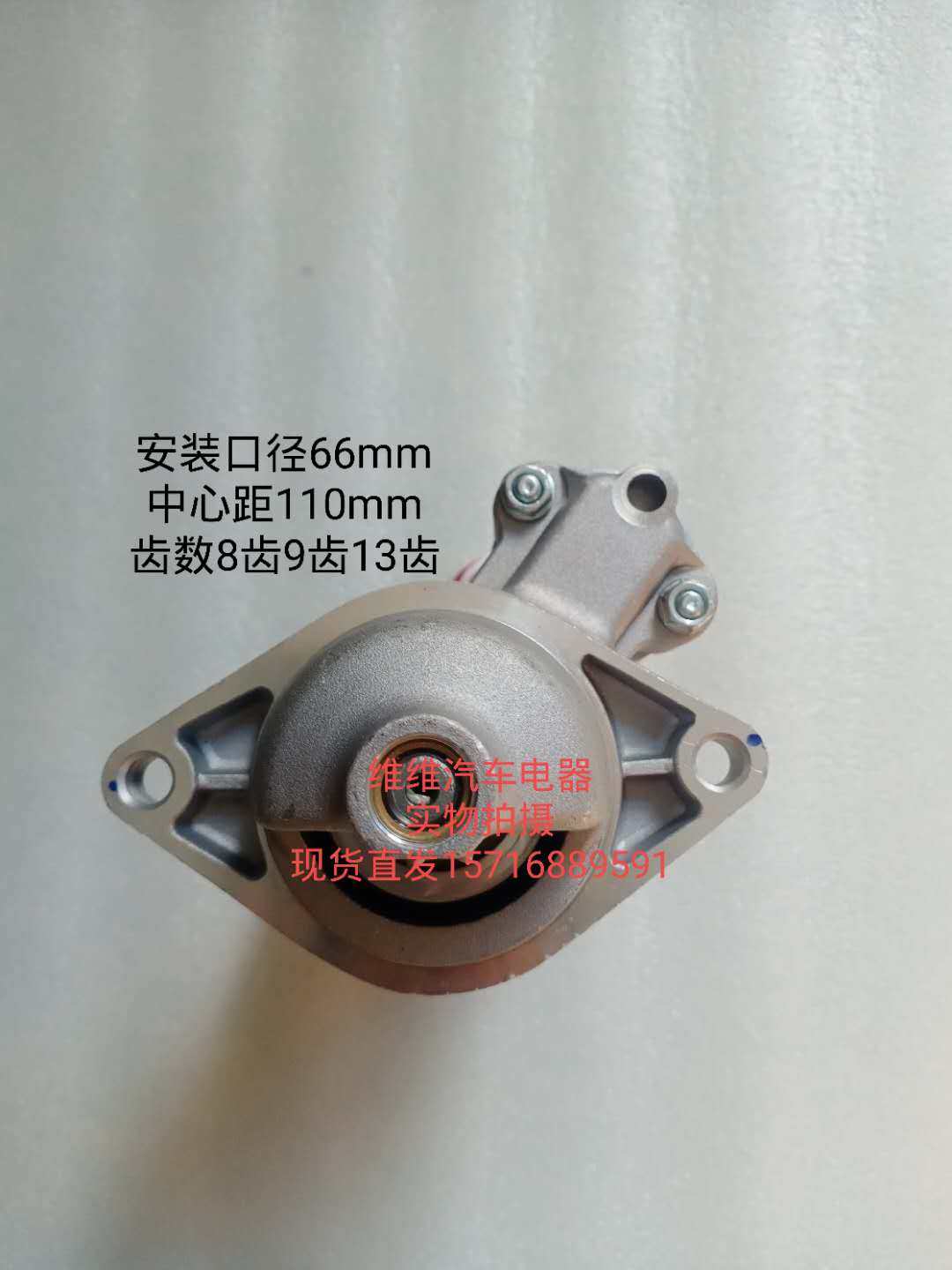 久保田J310 J108发电机组起动机228000-5911启动马达1G069-63010_虎窝淘