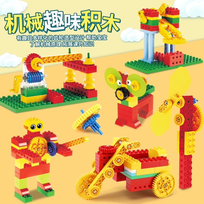 兼容乐高积木大颗粒科技件9656教具齿轮涡轮套45002百变工程机械_虎窝淘