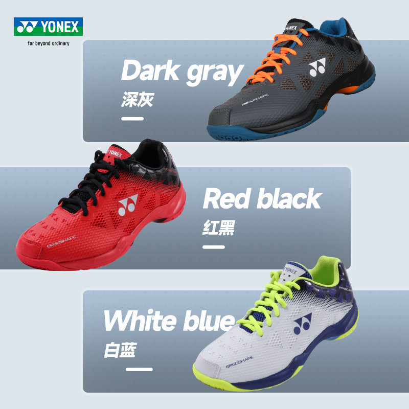 正品YONEX尤尼克斯羽毛球鞋男女鞋超轻专业训练球鞋yy运动鞋_虎窝淘