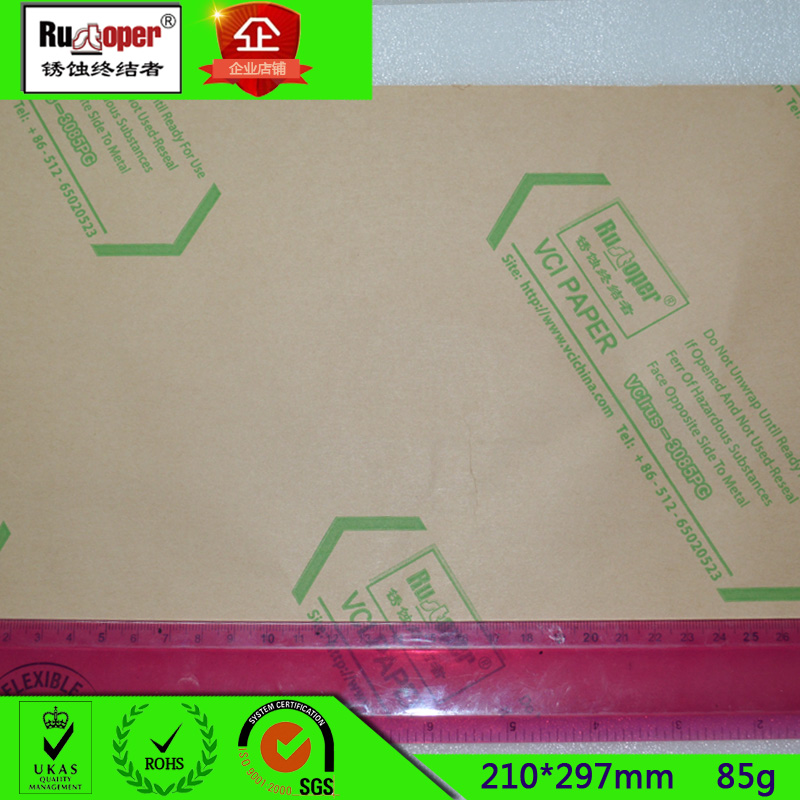 厂家直销工业85g A4尺寸VCI气相防锈牛皮纸常用规格全可定制_虎窝淘