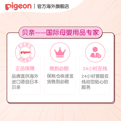 贝亲玻璃奶瓶+ppsu奶瓶套组