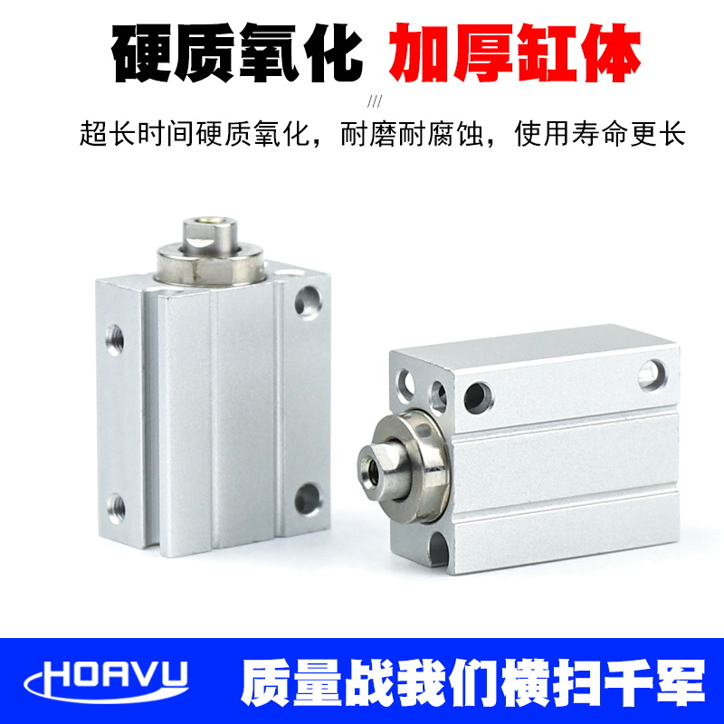 SMC小型自由安装气缸CDUJB10 CUJB10-4D/6D/8D/10D/15D/20D/30DM_虎窝淘