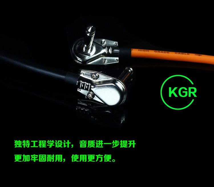 KGR高品质单块线效果器连接线单块短线纯铜连接线降噪屏蔽吉他线_虎窝淘
