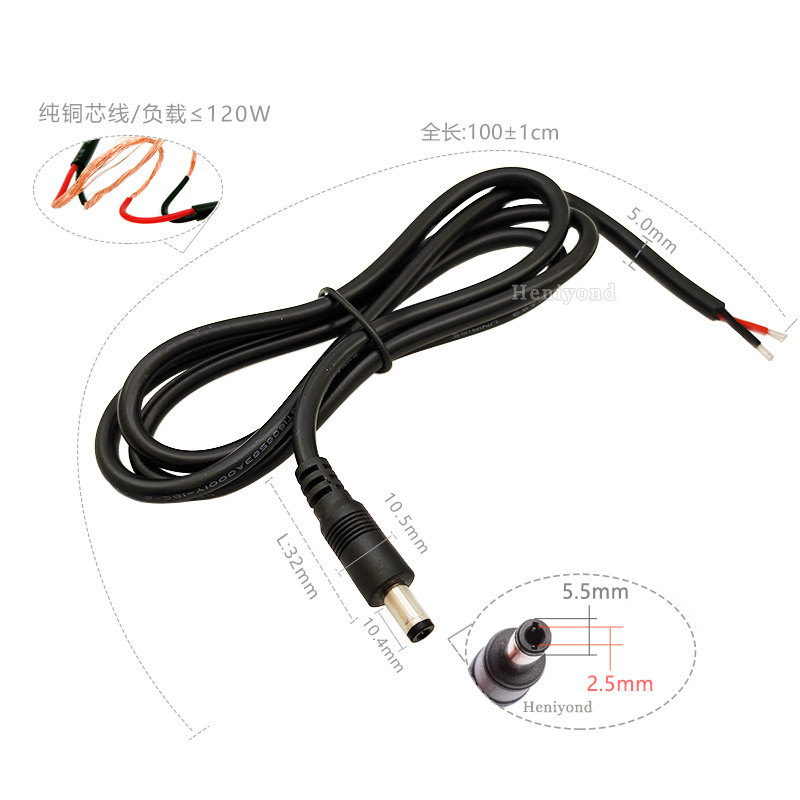 DC线5525母头线DC5.5*2.5公头圆插头连接线12V24V纯铜电源线120W_虎窝淘