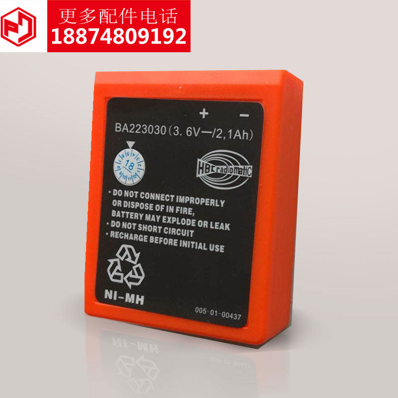 行车中联三一徐工 HBC泵车遥控器电池BA223030 3.6V_虎窝淘
