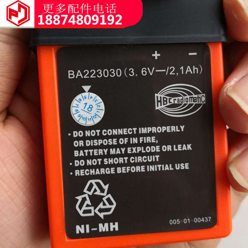 行车中联三一徐工 HBC泵车遥控器电池BA223030 3.6V_虎窝淘
