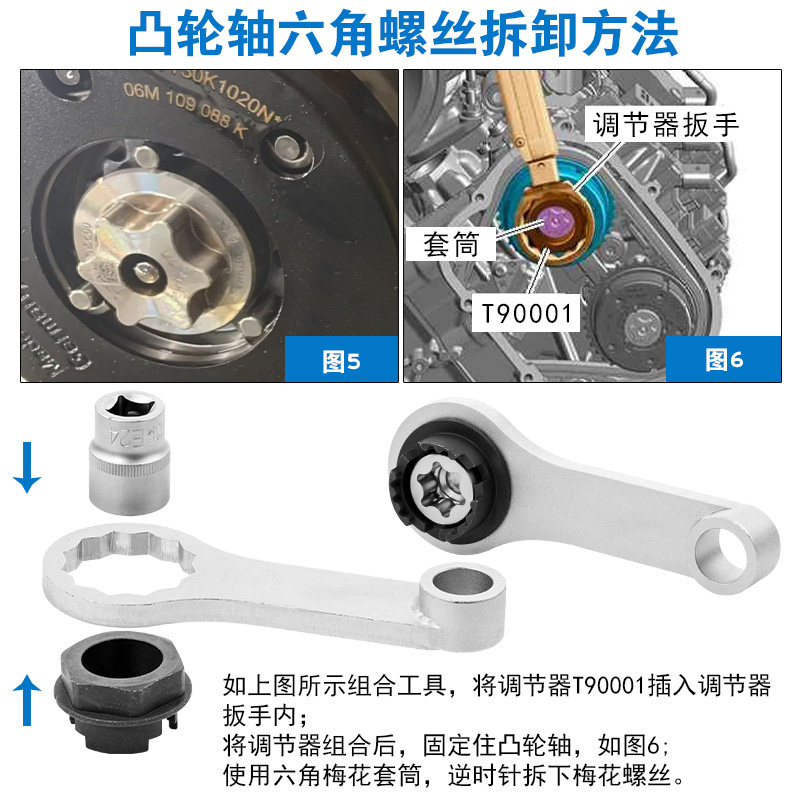 奥迪A8L S4保时捷卡宴3.0T帕拉梅拉971正时专用工具2.9T混动EA839_虎窝淘