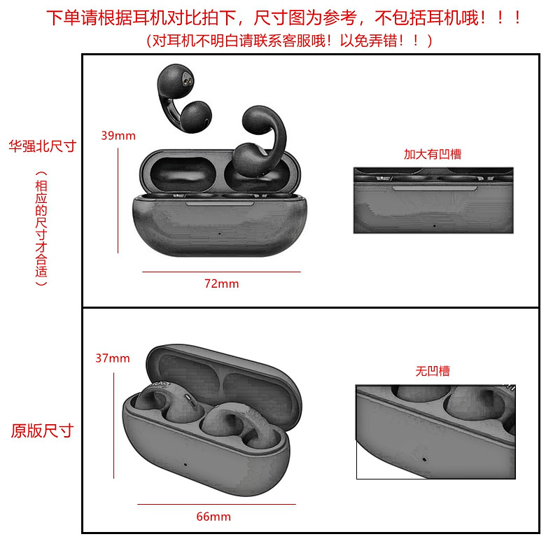 适用于Sony/索尼 Ambie蓝牙耳机保护套简约纯色AM-TW01耳机壳华强版本保护壳魔方几素骨传导硅胶软壳_虎窝淘