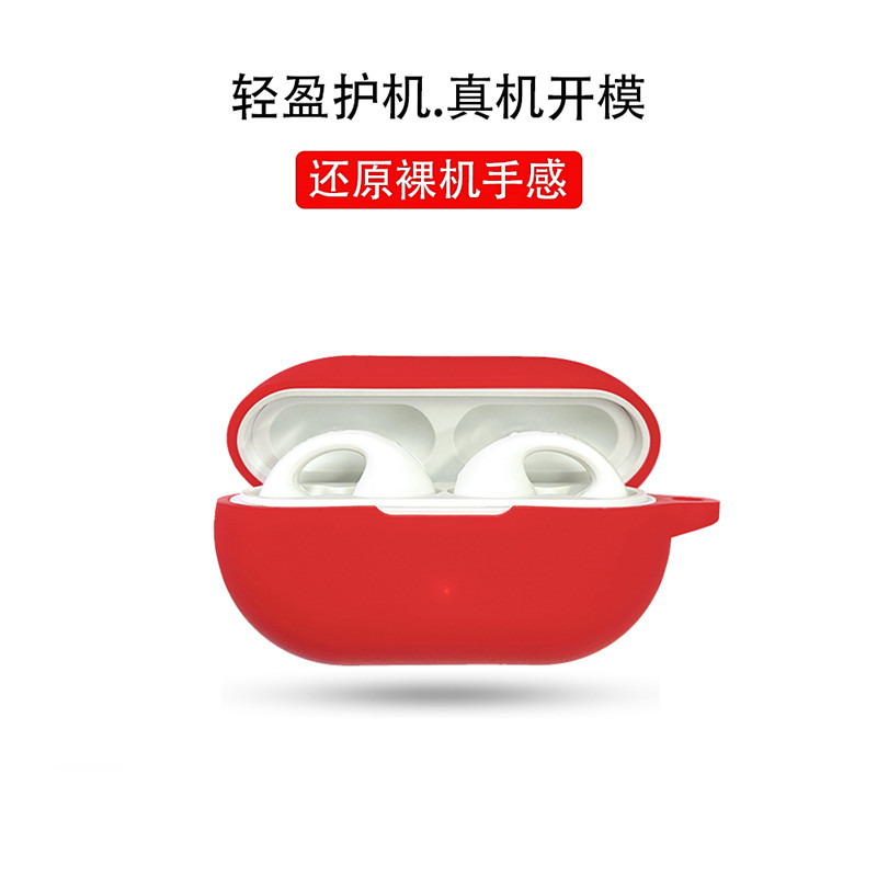 适用于Sony/索尼 Ambie蓝牙耳机保护套简约纯色AM-TW01耳机壳华强版本保护壳魔方几素骨传导硅胶软壳_虎窝淘