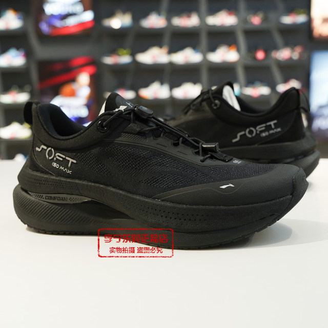 Li Ning SOFT GO MAX men's lightweight high rebound casual shoes 2025 ...