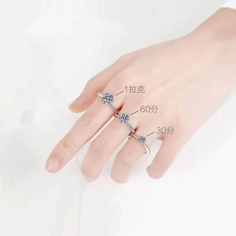 s925银时尚仿真钻戒女莫桑石30分60分简约戒指求婚结婚活口指环_虎窝淘