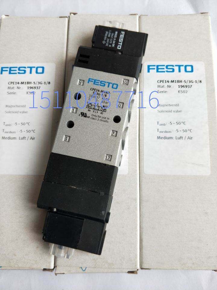 德国费斯托FESTO 34248 MSFG-110-SA全新正品现货_虎窝淘