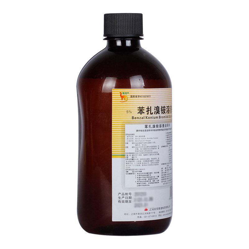 信龙苯扎溴铵溶液5%*500ml/瓶皮肤皲裂伤口消毒脓疱红肿疖肿_虎窝淘