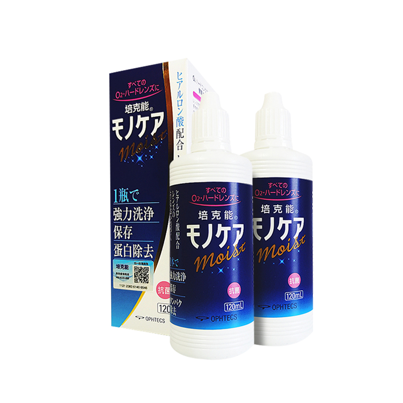 日本培克能RGP硬性隐形近视护理液120ml*2官网正品角膜塑形镜ok镜_虎窝淘