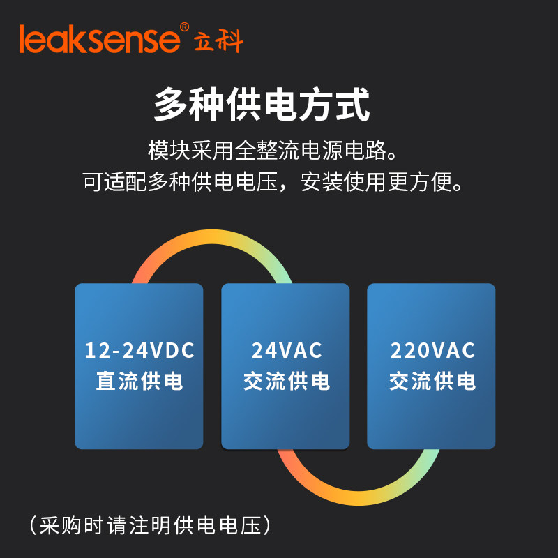 包邮立科ATL700定位检测漏水报警器机房半导体水浸感应探测主机_虎窝淘
