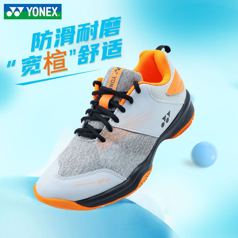 YONEX尤尼克斯羽毛球鞋男款女yy专业鞋子减震透气运动鞋shb101cr_虎窝淘