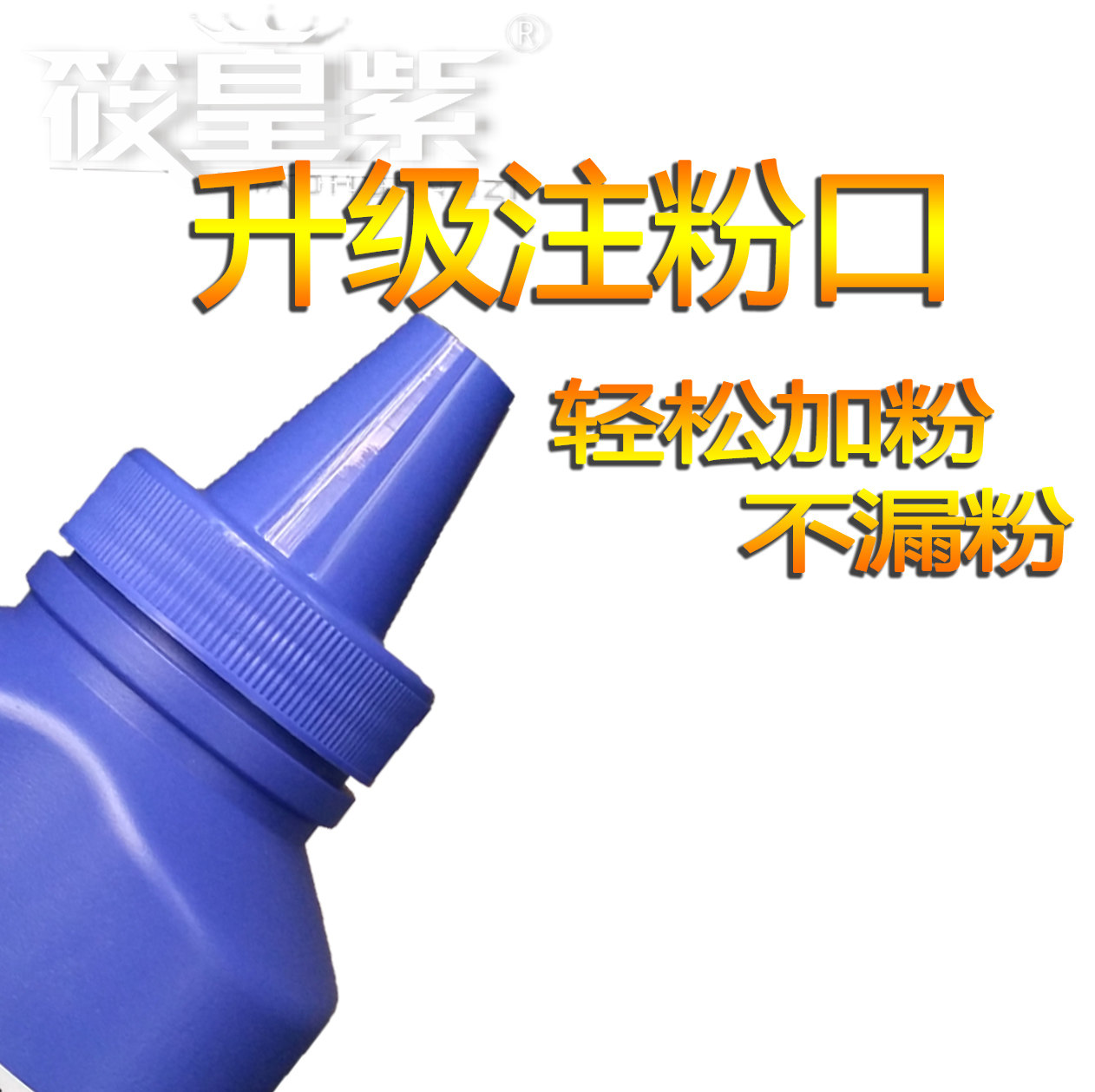 筱皇紫适用联想2400 7400 2450 2441 2461 2440兄弟7460 7860碳粉_虎窝淘