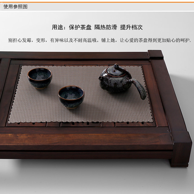 Tea tray, tea mat, tea dregs filter pad, Kung Fu tea set accessories ...