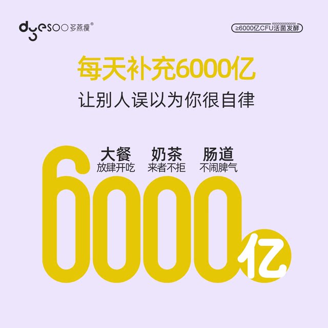 Duoyanshou apple cider vinegar black coffee flavor live enzyme soso ...