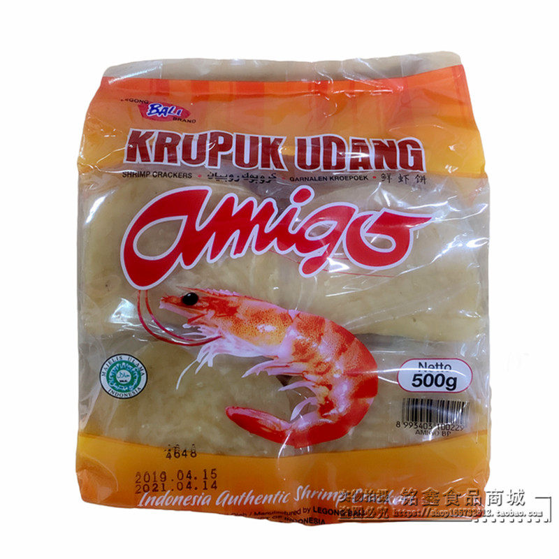 印尼进口虾片菲那亚米高虾味木薯片自己油炸网红大虾片500g阿米戈_虎窝淘