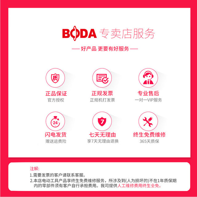 Boda bevel cutting machine aluminum sawing machine high-precision 10 ...