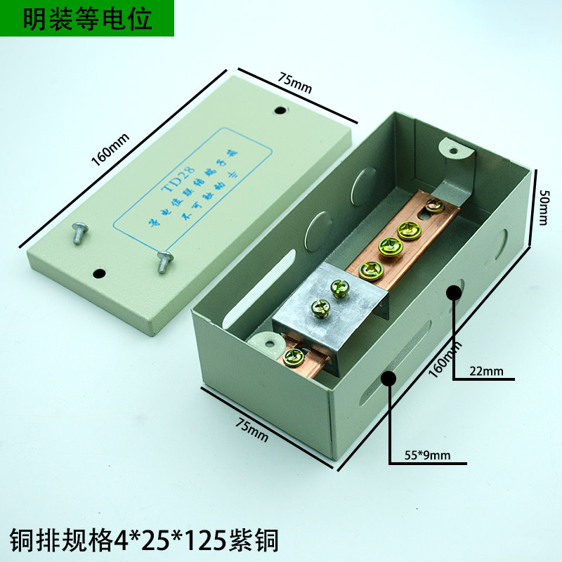 不锈钢明装局部等电位盒联结端子箱LEB小型TD28接线箱加厚工程铜_虎窝淘
