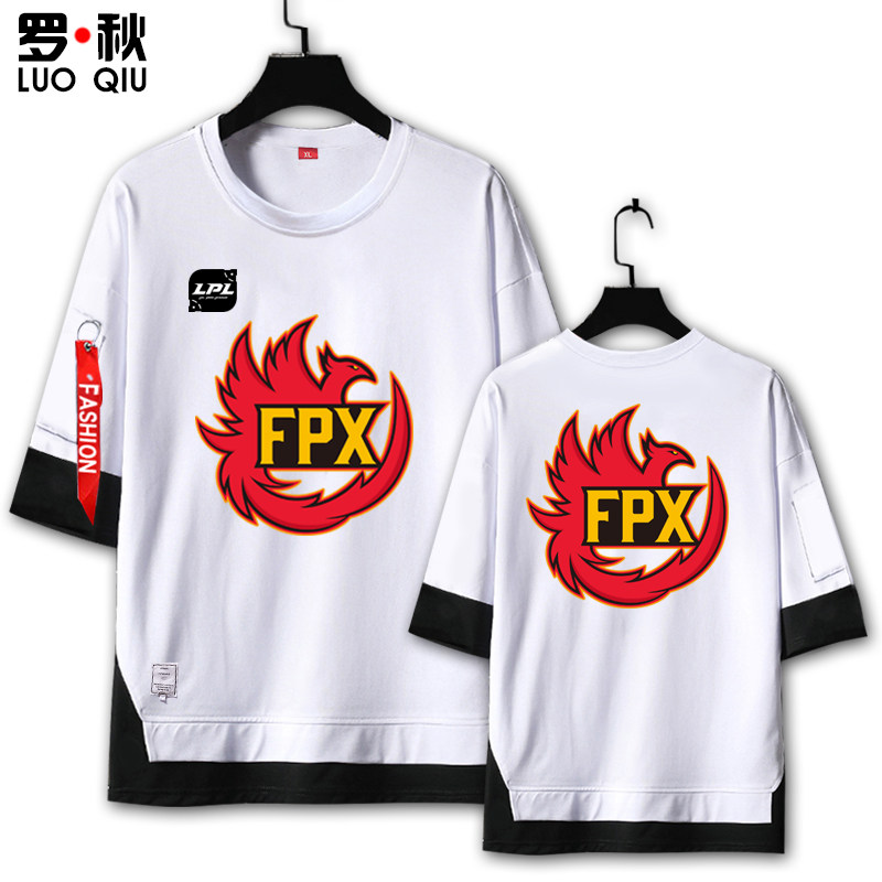 FPX战队队服联盟游戏doinb同款短袖t恤衫男女假两件上衣服五分袖_虎窝淘
