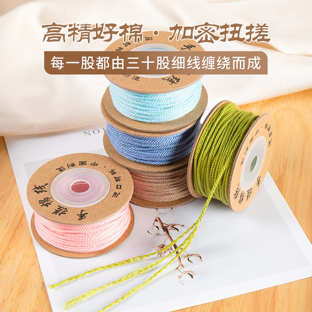 Tibetan hand-rolled cotton thread toy rope hand rope braided rope ...