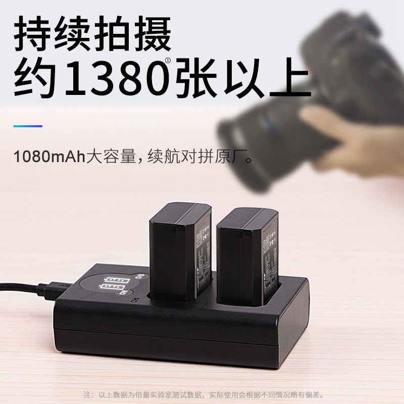倍量a6000电np-fw50电池a7m2相机A7r26300 A5100 A6500 USB充电器_虎窝淘