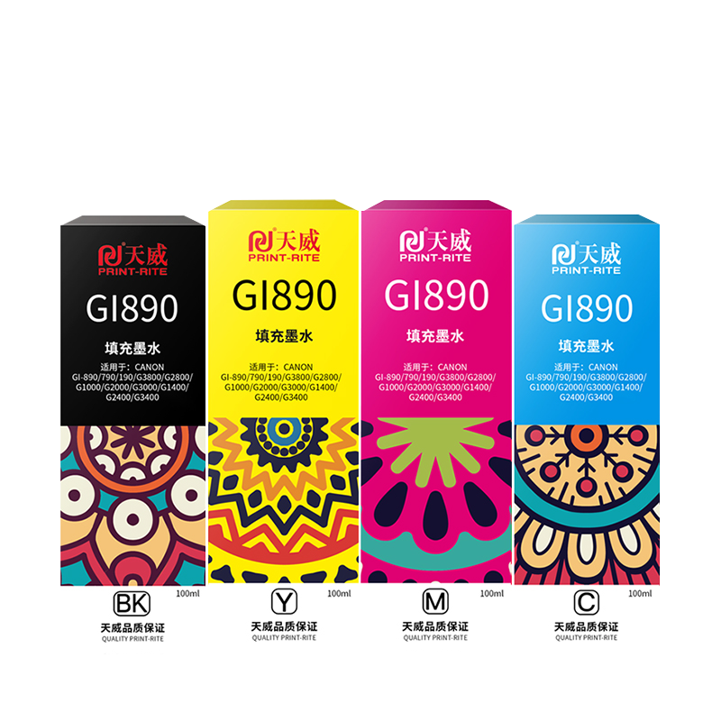 天威适用canon佳能GI-890连供打印机墨水黑色 G2810 G3800 G3810 G3000 4000 4810 480打印机彩色填充墨水_虎窝淘