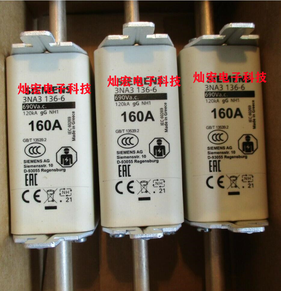 正品熔断器3NA3254-2C 3NA3340-2C快速熔断器拍联系库存_虎窝淘