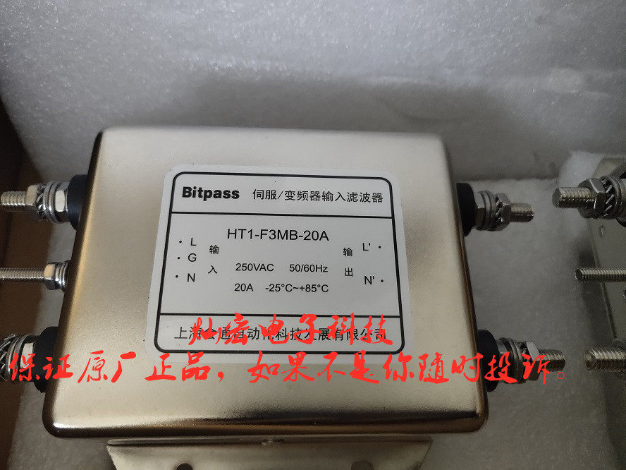 Bitpass伺服变频器输入滤波器HT1-F3MB-20A购物咨询_虎窝淘