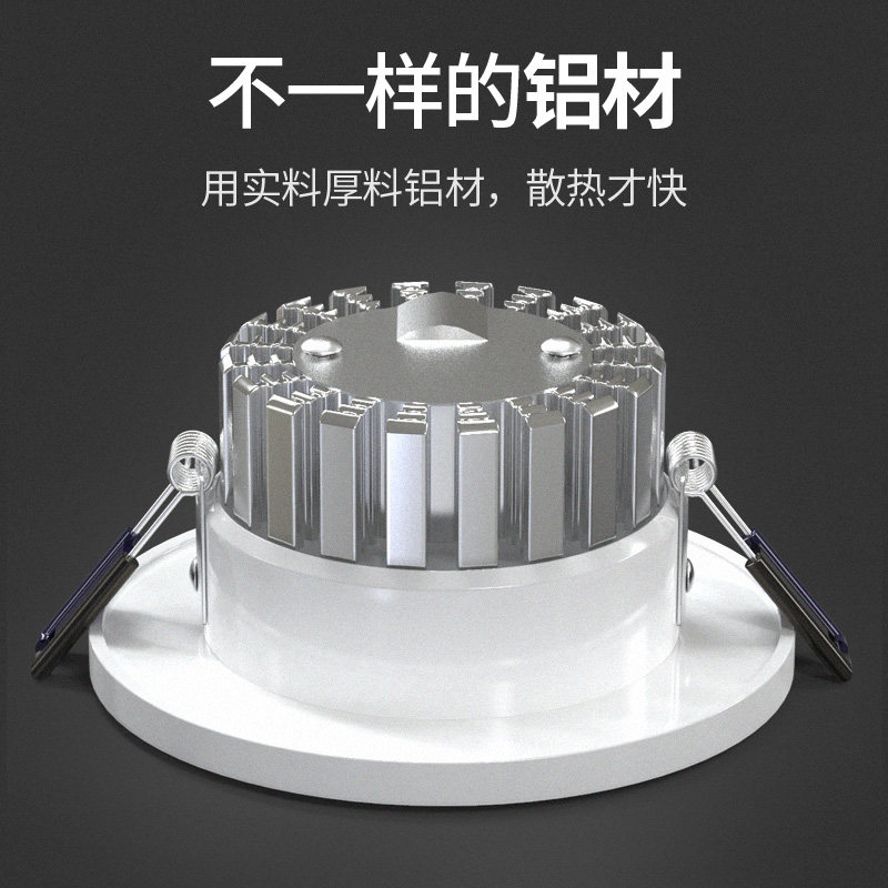 家用led筒灯嵌入式5W7.5天花灯轻奢孔灯猫眼走廊过道简桶吊顶客厅_虎窝淘