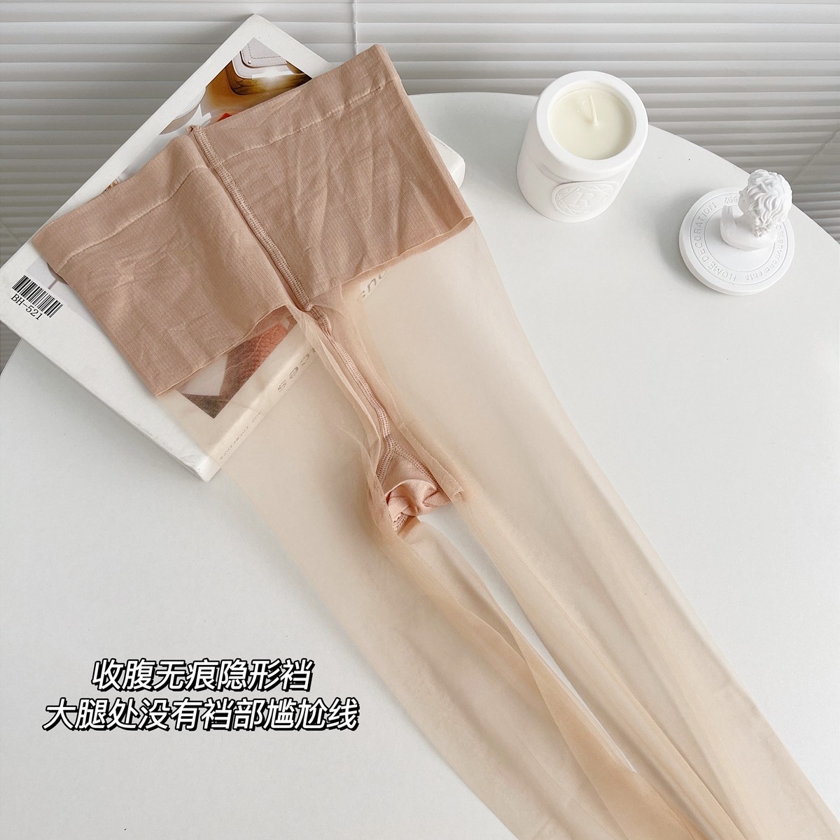 米图超薄款黑丝袜女超透明隐形防勾丝高个子性感纯欲美腿连裤袜0D_虎窝淘