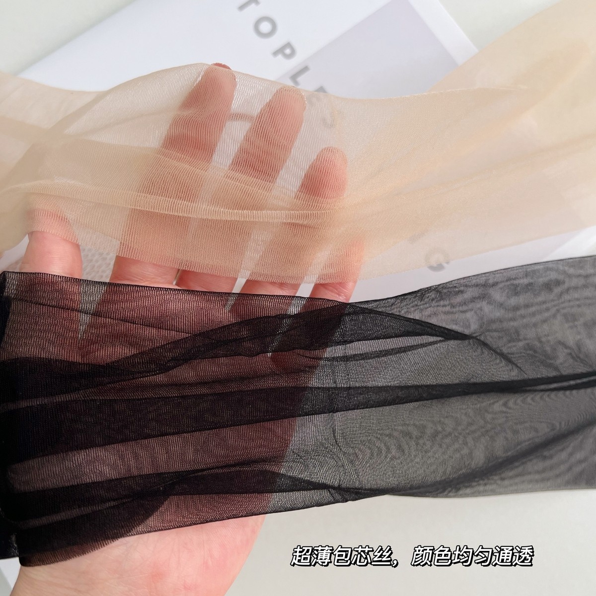 米图超薄款黑丝袜女超透明隐形防勾丝高个子性感纯欲美腿连裤袜0D_虎窝淘